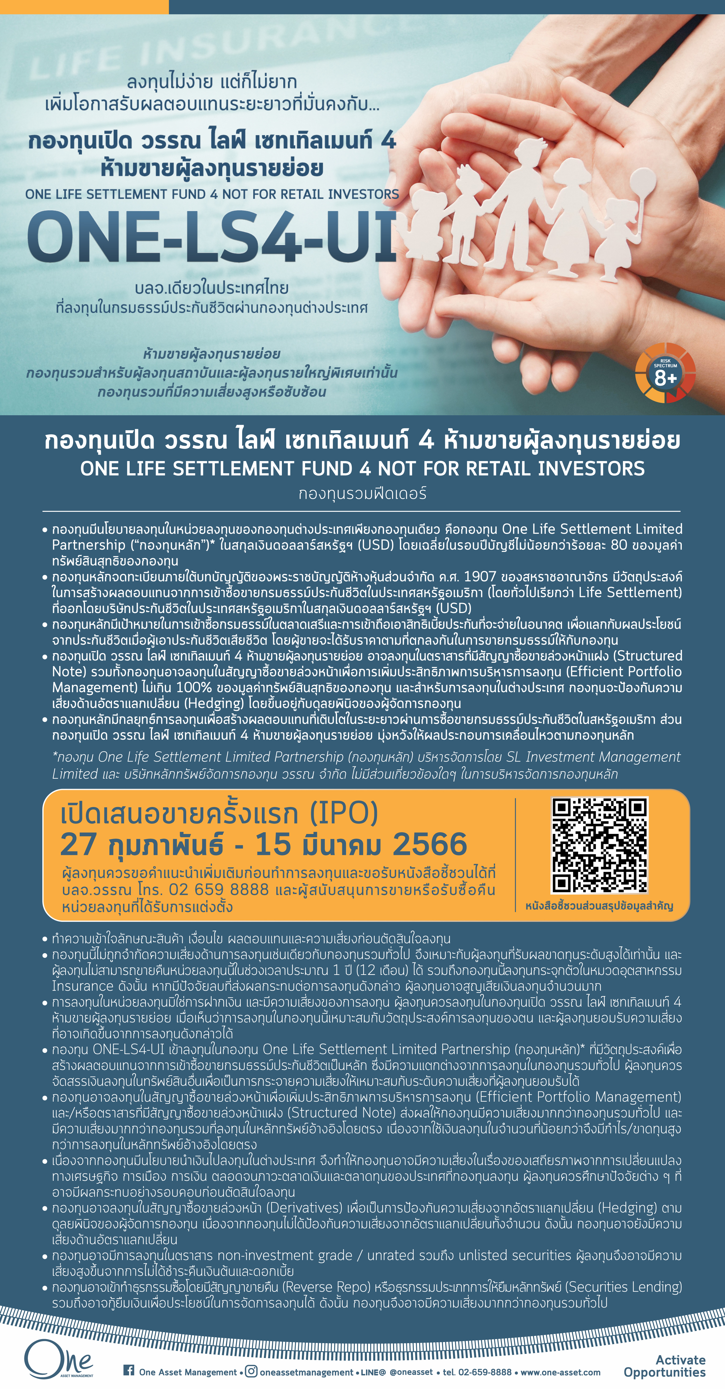 One Asset Management