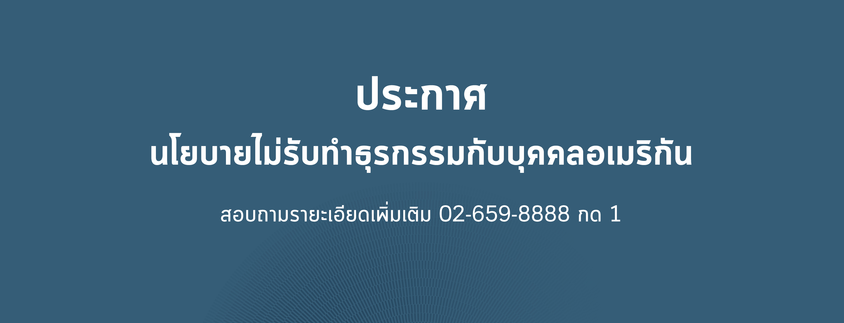 One Asset Management