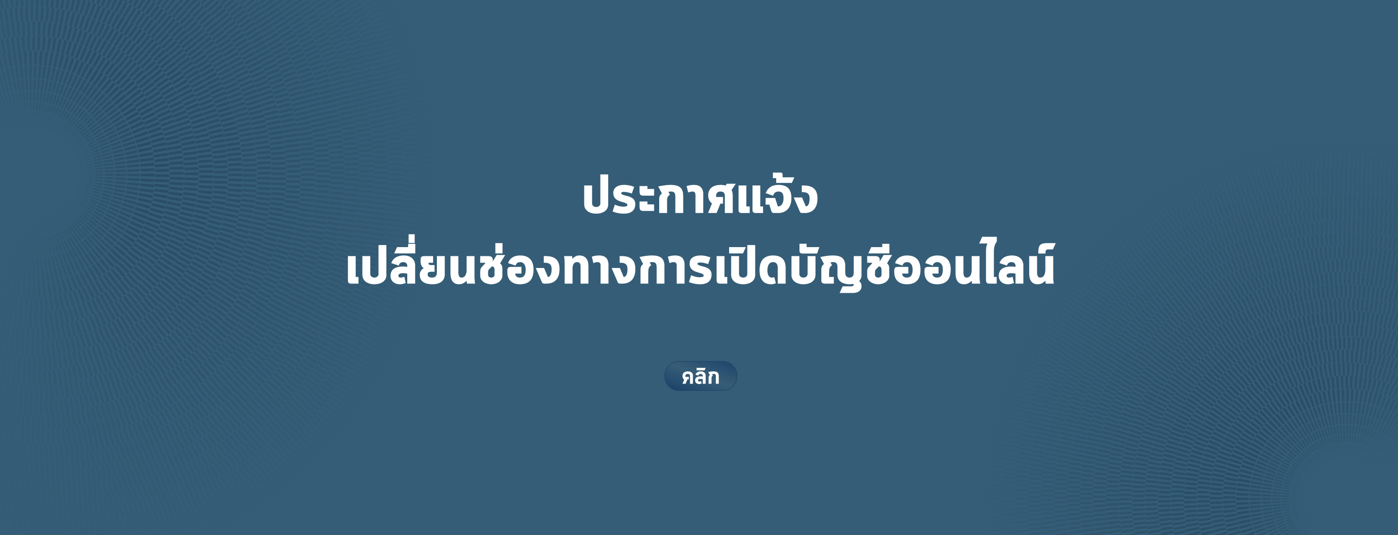 One Asset Management